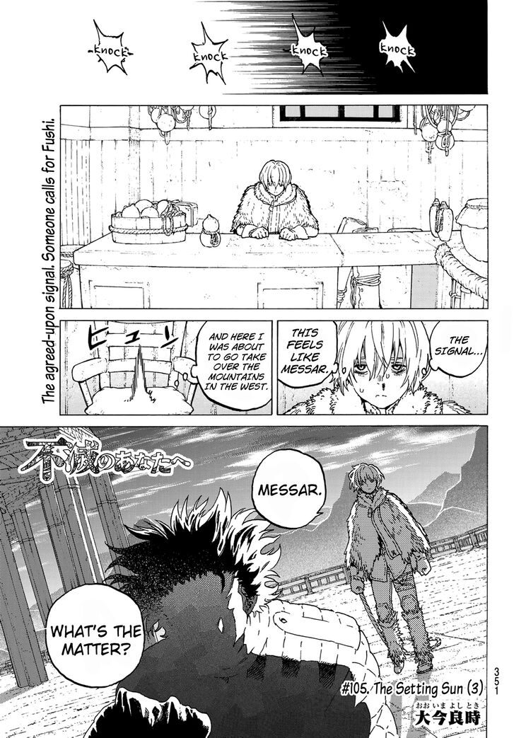 To Your Eternity Chapter 1053 To Your Eternity Manga Online