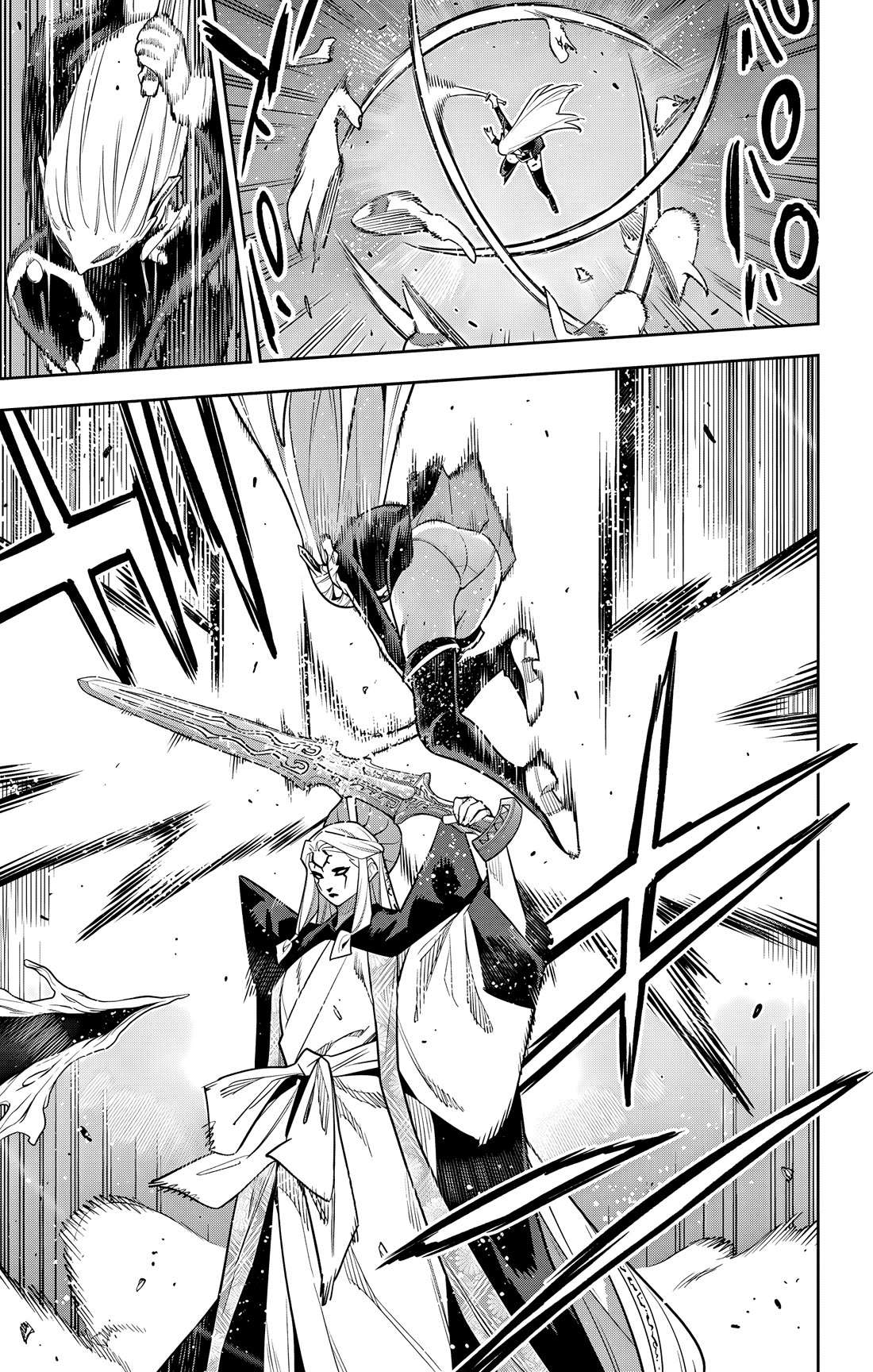 Chained Soldier, Chapter 156 image 15