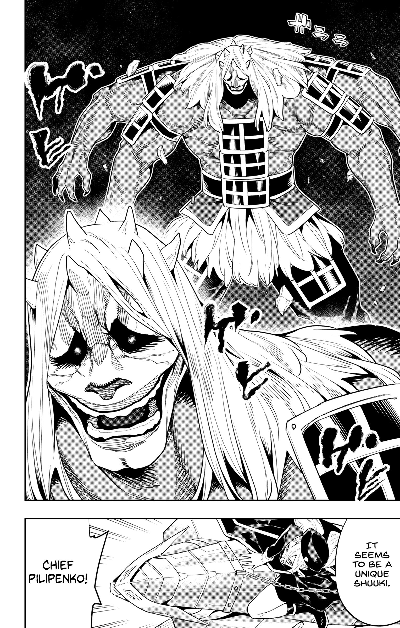 Chained Soldier, Chapter 129 image 16