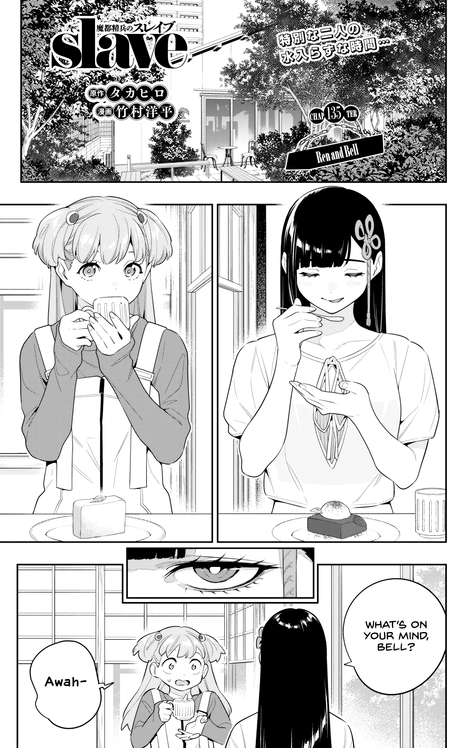 Chained Soldier, Chapter 135 - Chained Soldier Manga Online