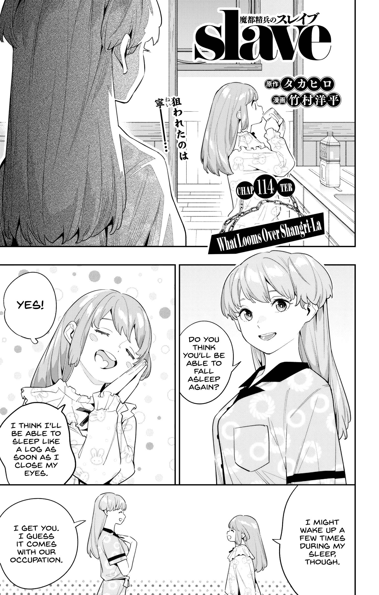 Chained Soldier, Chapter 114 - Chained Soldier Manga Online