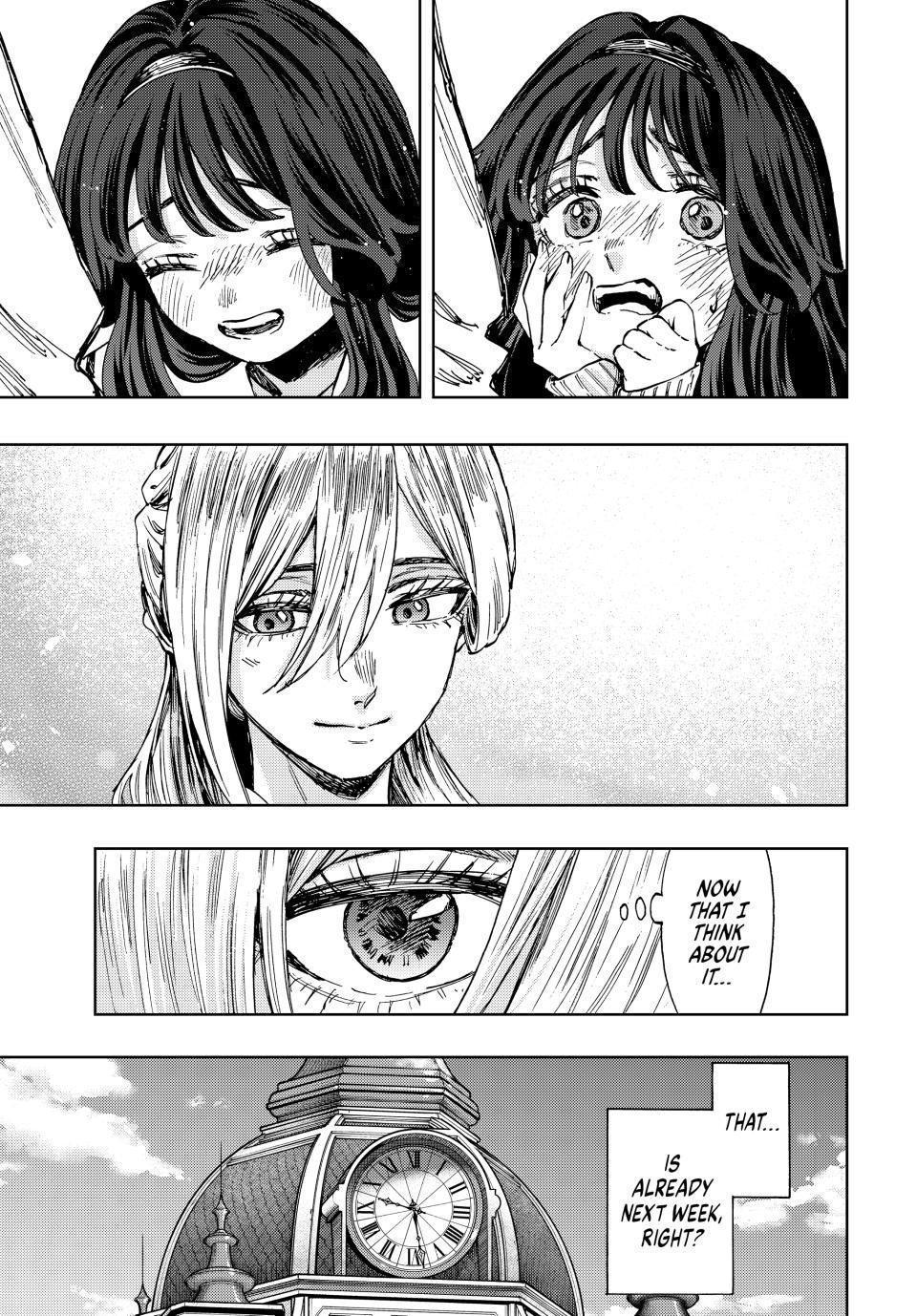 The Fragrant Flower Blooms with Dignity, Chapter 105 - The Fragrant ...