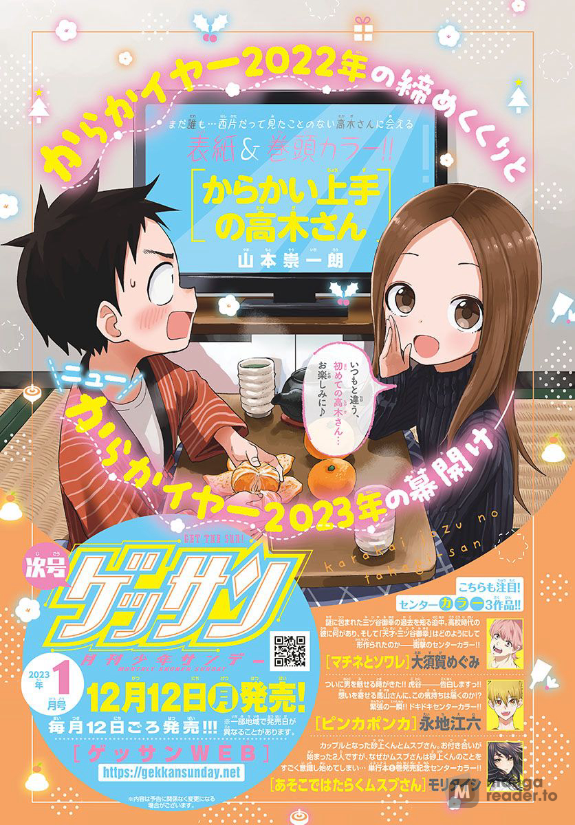 Karakai Jouzu no Takagi-san, Chapter 166 - Karakai Jouzu no Takagi-san ...