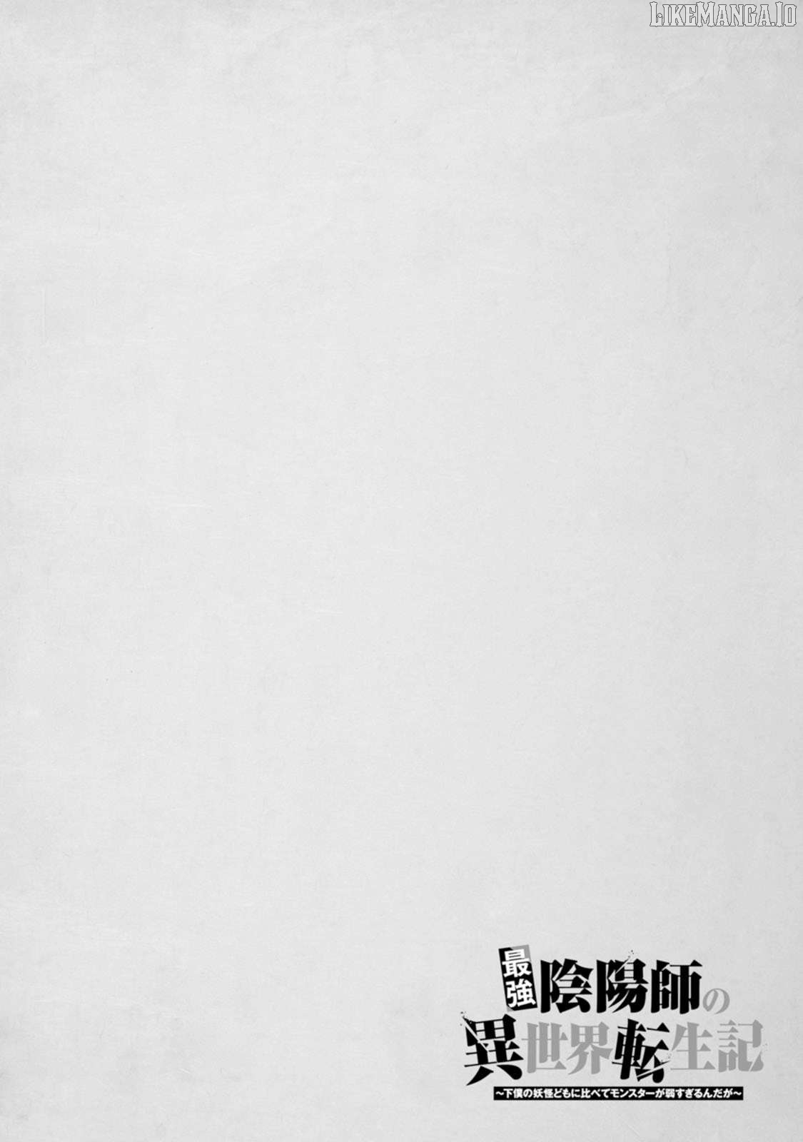 The Reincarnation of the Strongest Exorcist in Another World, Chapter ...